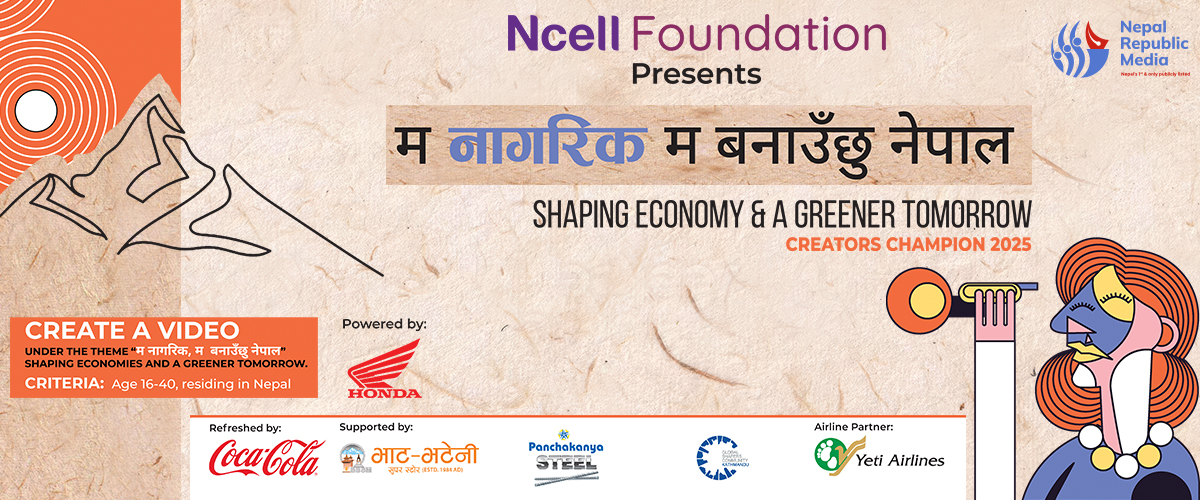 विदेशिने लहर कहिलेसम्म? | Nagarik News